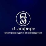 Sapphire (Кузнечная улица No:4/6), mücevherler  Harkiv'den