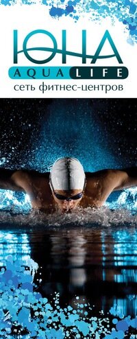 Fitness kulüpleri Yuna Aqua Life Gorbunova, Moskova, foto