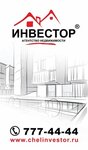 Investor (Molodoguardeycev Street No:74), emlak ofisi  Çeliabinsk'ten