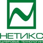 Kompaniya Netiks (vulytsia Horkoho No:166), bilgisayar teknik servisleri  Pavlograd'dan