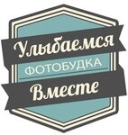 Fotobudka i instaprinter Ulybayemsya vmeste (Osenniy Boulevard No:9), fotoğraf hizmetleri  Moskova'dan