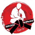 Скалодром СевГУ (Университетская улица No:32), tırmanma duvarı  Sevastopol'dan