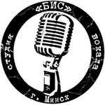 Vokalnaya studiya Bis (Dawgabrodskaja Street No:24), müzik okulları ve konservatuarlar  Minsk'ten