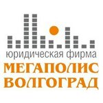 Avariynaya sluzhba liftremonta (Port-Saida Street No:6), arıza hizmetleri  Volgograd'dan