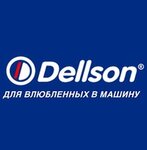 Dellson (Avtozavodskaya Street No:22Ас1), oto alarm sistemleri  Moskova'dan
