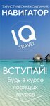 Navigator (Люстдорфська дорога No:88В), seyahat acenteleri  Odesa'dan