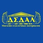 Dedal (78th Dobrovolcheskoy Brigady Street No:1), yapı mağazası  Krasnoyarsk'tan