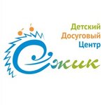 Detsky dosugovy tsentr Yozhik (Koltsevaya ulitsa No:18, Yantarniy Microdistrict), çocuk gelişim merkezleri  Balaşiha'dan