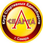 Спарта (ulitsa Svobody No:2В), spor kulüpleri  Samara'dan