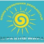 Zerkalomira (Krasnykh Zor Street No:22, Nizhniy Novgorod), kişisel gelişim merkezi  Nijni Novgorod'dan