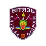 Okhrannoye predpriyatiye Vityaz (улица Сучкова No:30/18), güvenlik firmaları  Novomoskovsk'tan