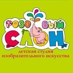 Izostudiya Rozovy Slon (ulitsa Gagarina No:29), çocuk gelişim merkezleri  Tuymazy'dan
