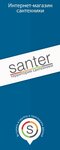 Internet-magazin Santer (улица Шевченко No:24А), banyo ve klozet mağazaları  Harkiv'den