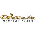 Sobol (prospekt Pobedy No:16А), kürk ve deri giyim mağazaları  Amursk'tan
