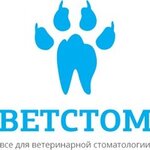 Vetstom (Bolshaya Pochtovaya Street No:34), veteriner materyalleri ve ekipmanları  Moskova'dan
