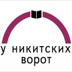 U Nikitskikh vorot (Bolshaya Nikitskaya Street No:50/5), matbaalar  Moskova'dan