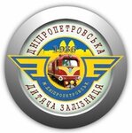 Dnepropetrovskaya detskaya zheleznaya doroga (проспект Дмитрия Яворницкого No:95Д), kurs  Dnepropetrovsk'tan