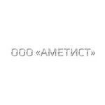 Ametist (Proizvodstvenny proyezd No:47), plazma metal kesimi  Naberejniye Çelny'den (Yar Çallı'dan)