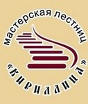 Masterskaya lestnits Kirillitsa (Tsentralnaya Street No:12, Grigorovo Village), özel mobilya yapımı  Novgorodskaya oblastından