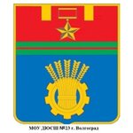 DYuSSh № 23 Zal boksa Vityaz (Turgeneva Street No:18, Angarsky Village), spor okulları  Volgograd'dan