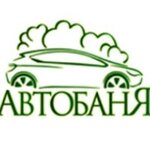 Avtobanya (No:вл4с4, mikrorayon Planernaya), oto yıkama  Himki'den
