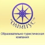 Obrazovatelno-turisticheskaya kompaniya Olimpus (Sichovykh Striltsiv Street No:1-5), turizm acenteleri  Kiev'den