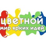 Tsvetnoy (Troitskiy Avenue No:17), hobi, elişi için ürünler  Arhangelsk'ten