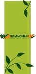18 Apelsinov (Petukhova Street No:69), mutfak mobilyaları  Novosibirsk'ten