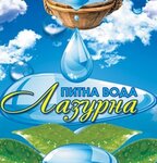 Lazurnaya (vulytsia Pavlova No:33), su satışı  Mariupol'dan