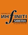 Infiniti (Komsomolskaya Street No:105), bilgisayar mağazaları  Çita'dan