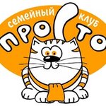 Prosto (Sudoremontnaya ulitsa No:34, mikrorayon Mys, Tyumen), çocuk gelişim merkezleri  Tiumen'den