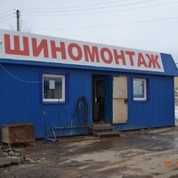 Oto lastik tamiri Shinomontazh, Permski krayı, foto