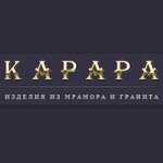 Kompaniya po obrabotke mramora i granita Karara (Promyslova Street No:4Б, Holosiivskyi District, Kyiv), taş ürünler ve yapılar  Kiev'den