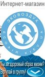 EkoVozdukh (vulytsia Pereiaslavskyi shliakh No:62), su arıtma ve ekipmanları  Brovary'den