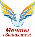 Mechty sbyvayutsya (Sovetskaya Street No:39), seyahat acenteleri  Perm'den