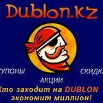 Diskontny portal Dublon (Táýelsizdik kóshesi No:83), i̇ndirim ve fırsat sistemleri  Kostanay'dan