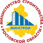 Ministerstvo stroitelstva, arkhitekturi i territorialnogo razvitiya Rostovskoy oblasty (Sotsialisticheskaya Street No:112), devlet kurumları ve bakanlıklar  Rostov‑na‑Donu'dan