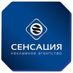Sensation (ulitsa Poligrafistov No:14А), açıkhava reklamcılığı  Çehov'dan