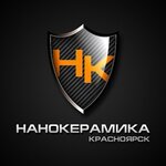 Nanokeramika Detailing (ulitsa Partizana Zheleznyaka No:35А), detaylı oto bakımı  Krasnoyarsk'tan
