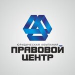 Pravovoy Tsentr (улица Вячеслава Черновола No:4), avukatlar  Odesa'dan