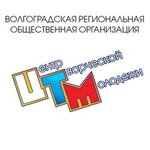 Tsentr tvorcheskoy molodyozhi (Eliseeva Street No:7), sivil toplum kuruluşları  Volgograd'dan