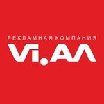 Vial (Khozyaystvenniy Drive No:11В, Cheboksary), açıkhava reklamcılığı  Cheboksary'den