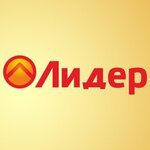 Lider (prospekt Khimikov No:1с5, Engels), alışveriş merkezleri  Engels'ten