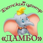 Children's Center Dambo (Malysheva Street No:15/15), çocuk gelişim merkezleri  Moskova'dan