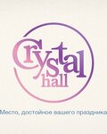 Crystal Hall (Musy Dzhalilya Street No:14, Sovetskiy City Administrative District, Akademgorodok Microdistrict), düğün, toplantı salonu  Novosibirsk'ten