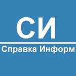 Spravka Inform (vulytsia Zhukovskoho No:38), danışmanlık hizmetleri  Odesa'dan
