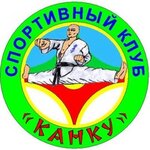 Sportivny klub Kanku (Nagornaya ulitsa No:10), spor kulüpleri  Troitsk'ten