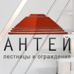 ТД Антей (Kholmistaya Street No:68к1), merdiven ve korkuluklar  Voronej'den