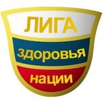 The National Health Ligue (Bolshaya Dmitrovka Street No:22с1), sivil toplum kuruluşları  Moskova'dan
