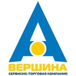 Stk Vershina (ulitsa Baysultanova No:15-15А), elektronik ofis ekipmanları  Nalchik'ten